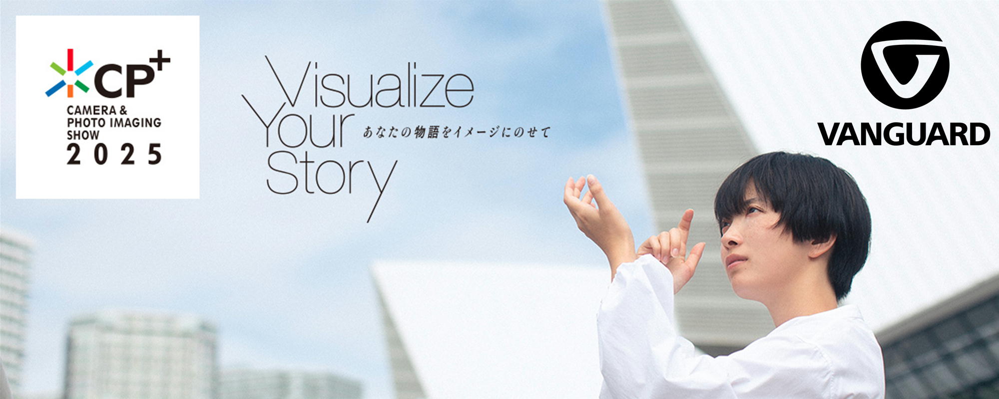 CP+出展記念！4日間だけの特別セール｜バンガード（VANGUARD）公式サイト – VANGUARDオフィシャルサイト